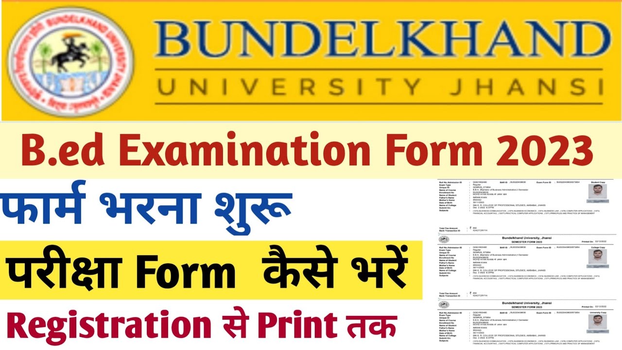 Bu Jhansi Bed Examination Form 2023 Kaise Bhare | bed exam form kaise ...