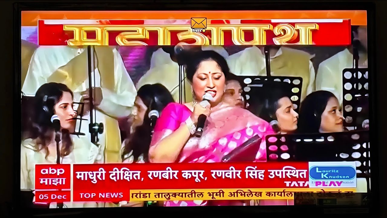 Manasi Sontakke - MahaShapathvidhi - Swearing in Ceremony of Maharashtra CM Devendra Fadnavis ...