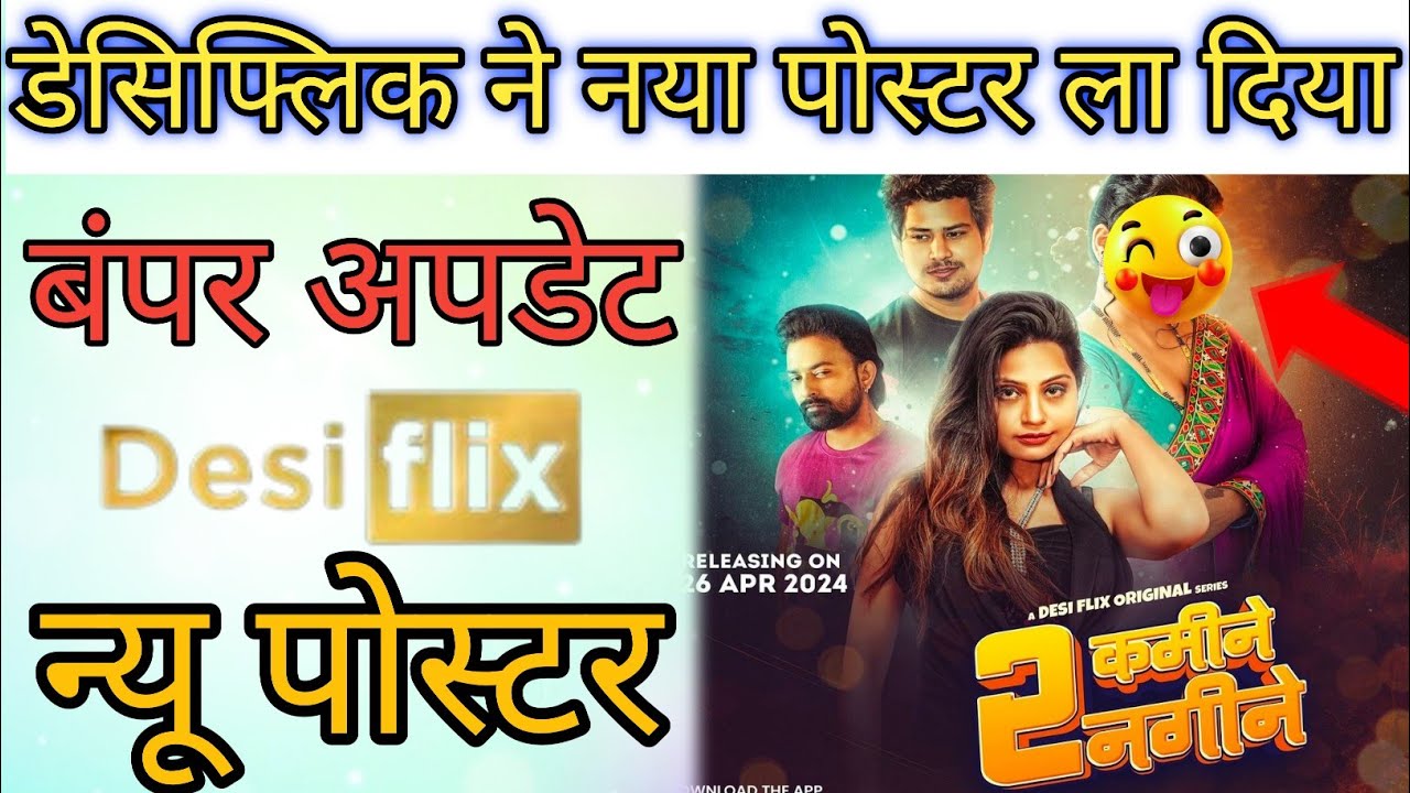 Desiflix Ott Bumper update/ New series poster review/ - YouTube