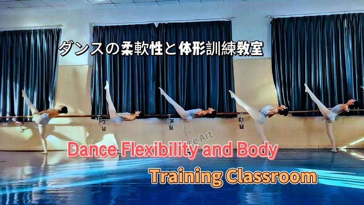 Dance Flexibility and Body Training Classroom - YouTube