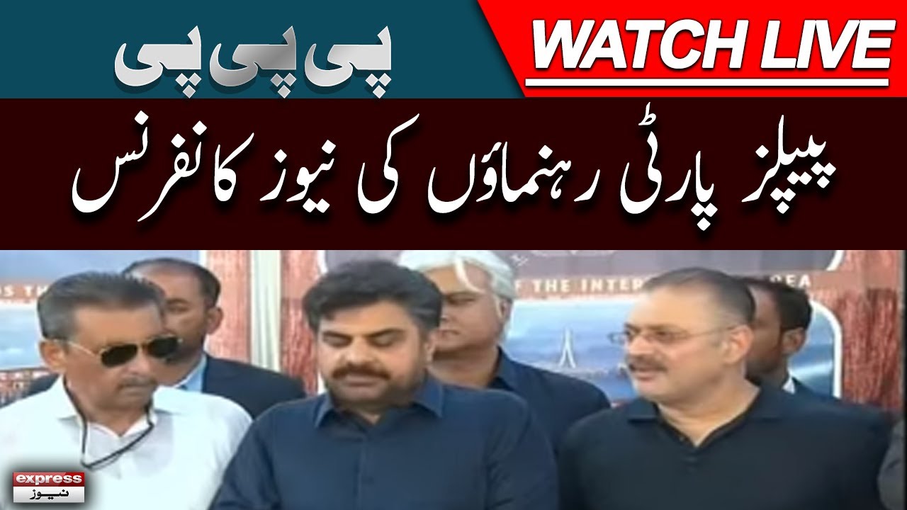 🔴LIVE : PPP Leadership Media Talk | Express News | 14 May 2023 - YouTube
