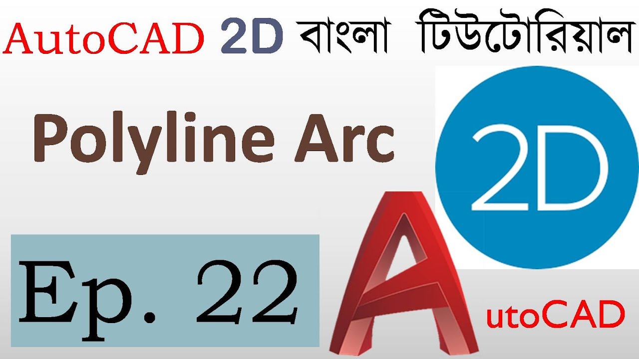 22 AutoCAD Bangla Tutorial Part 22 How To Draw Polyline Arc In 22 AutoCAD Bangla Tutorial Part 22 How To Draw Polyline Arc In