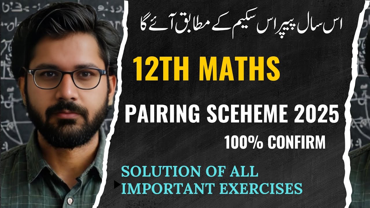 12th Class Maths Pairing Scheme 2025 | 2nd Year Maths Pairing Scheme 2025 | Class 12 Maths - YouTube
