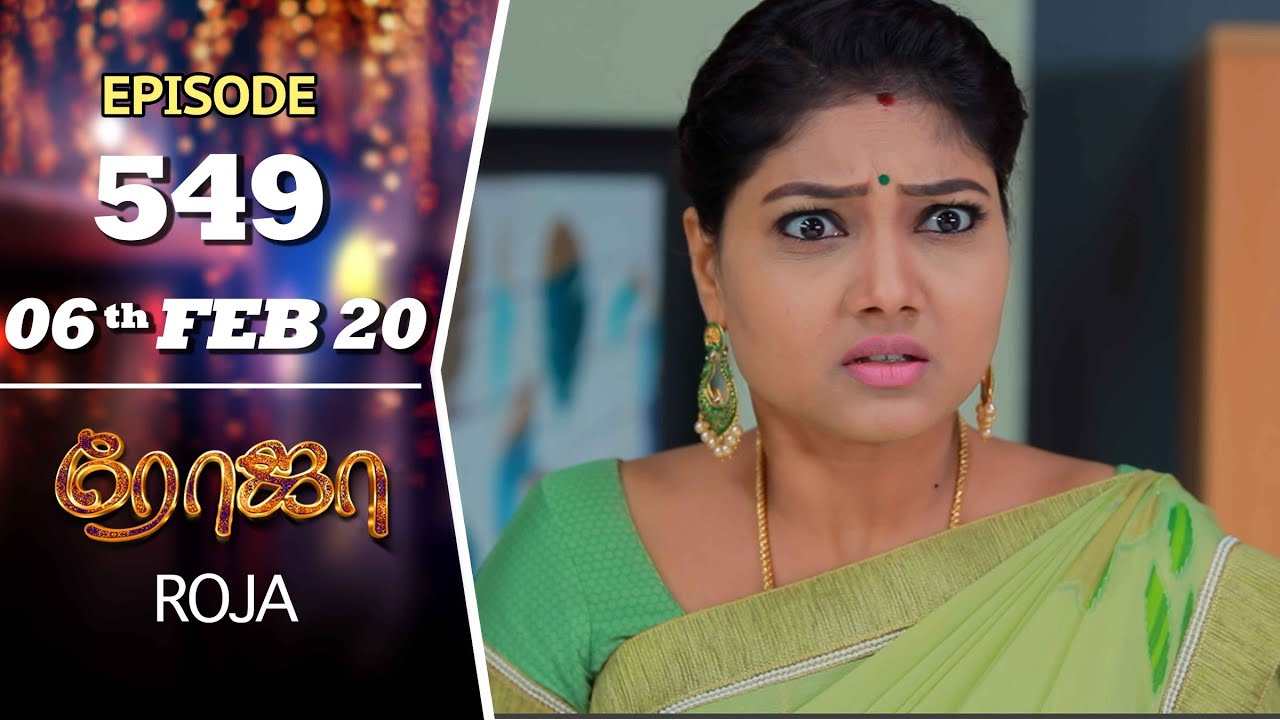 ROJA Serial | Episode 549 | 6th Feb 2020 | Priyanka | SibbuSuryan ...