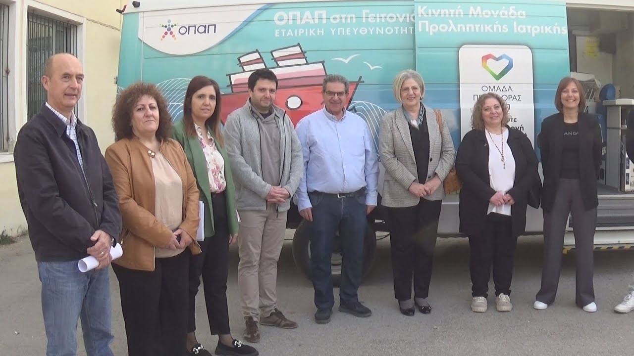 Δωρεάν προληπτικός οδοντιατρικός ελεγχος για παιδιά απο τον Δήμο ...