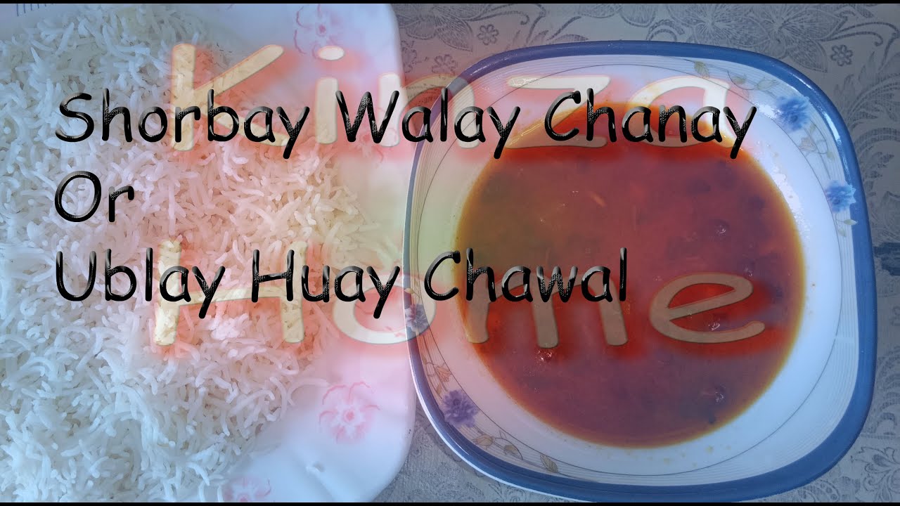 Channay ChawalSecrets Recipe Of Black Chana and Chawal| Cheakpeas Curry ...