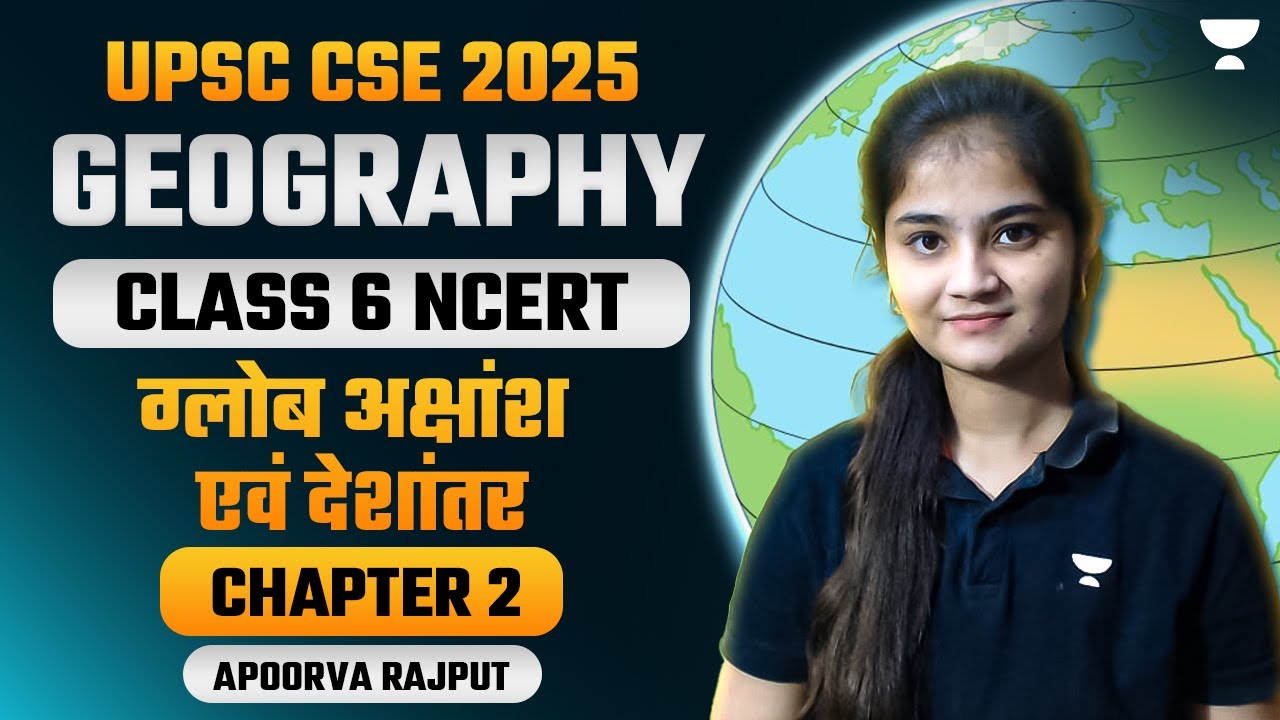 [GEOGRAPHY] Class 6 NCERT | Chapter 2 | ग्लोब अक्षांश एवं देशांतर ...