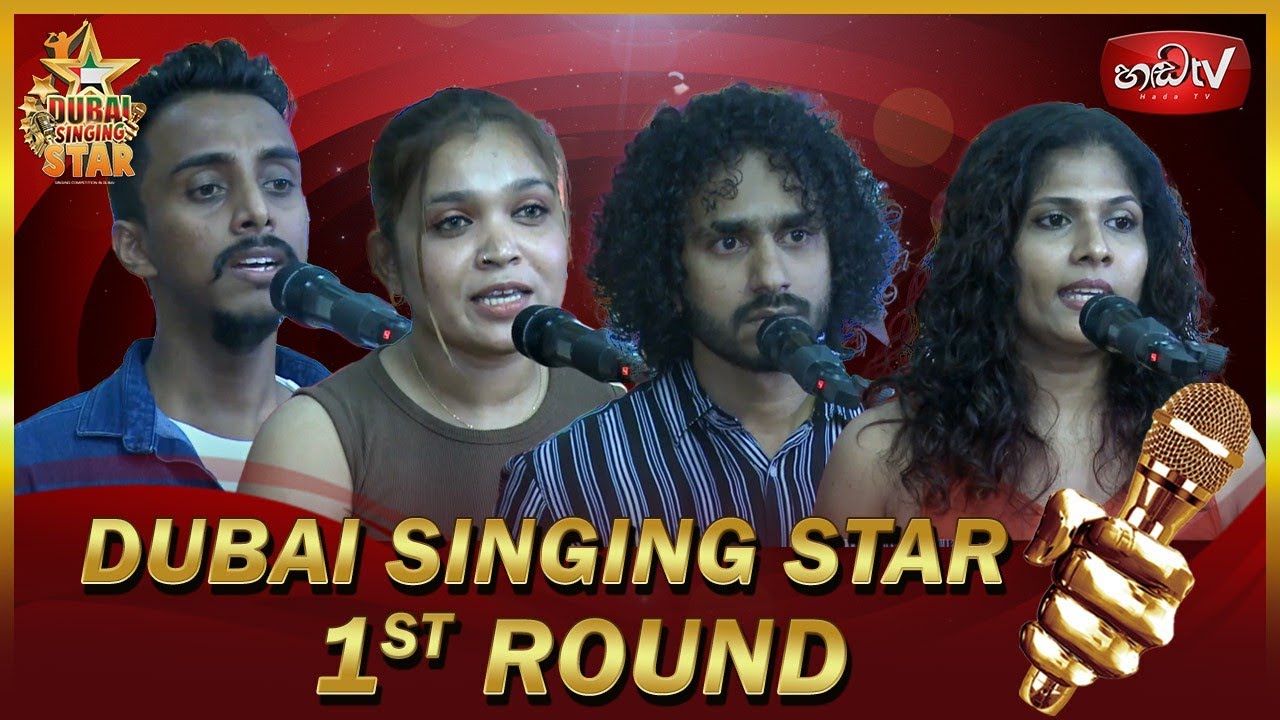 Dubai Singing Star 1st Round - YouTube