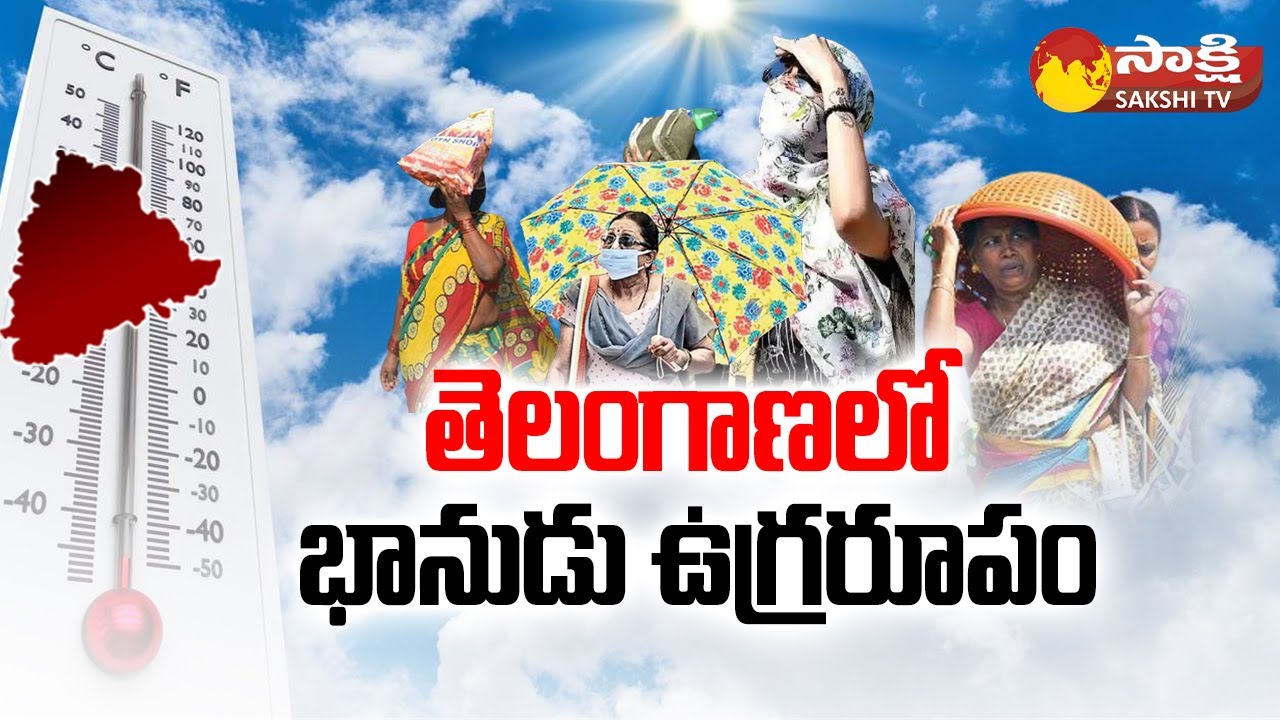 Summer Heat Wave Alert in Hyderabad | High Temperature Recorded In ...