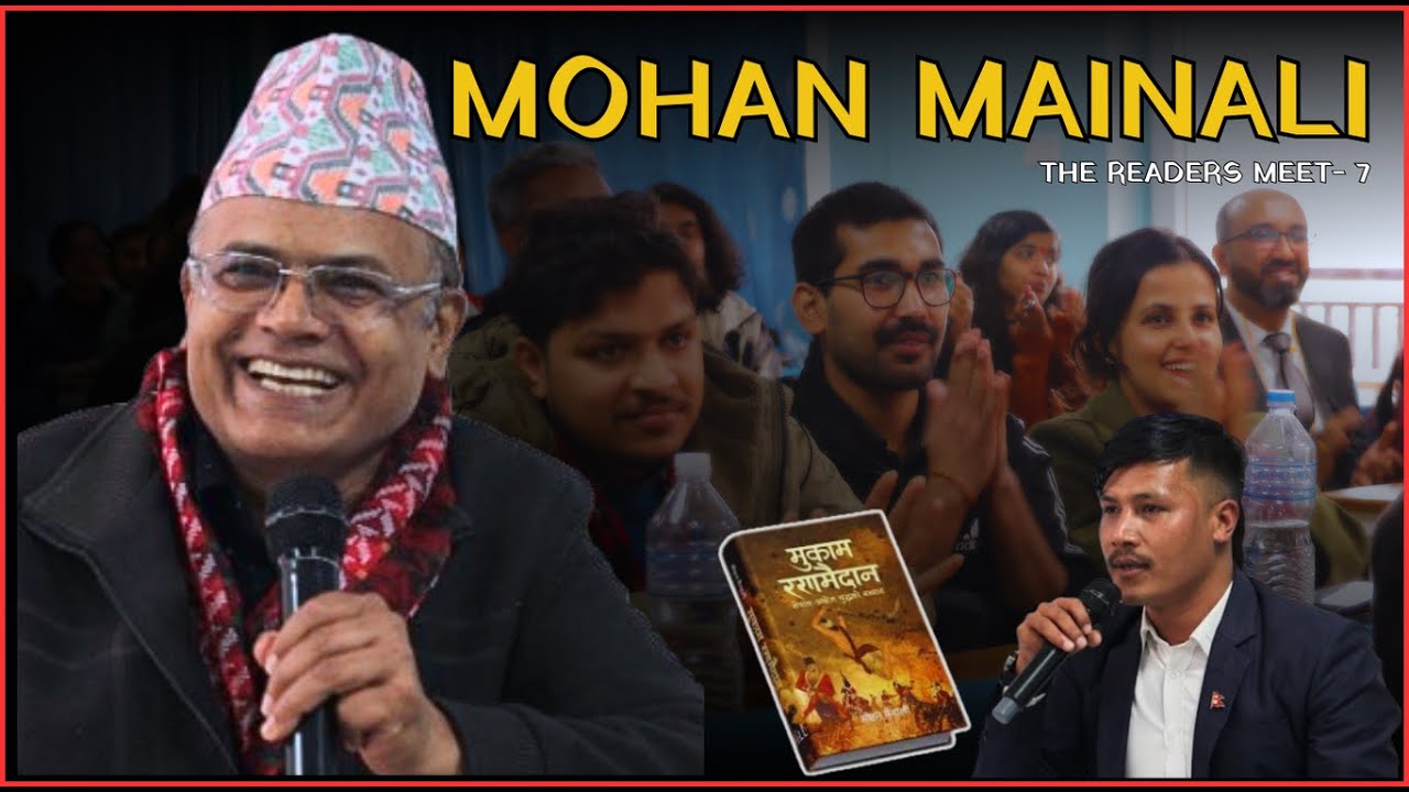 MOHAN MAINALI | म लेखक होइन, मूलत: पत्रकार हुँ | THE READERS MEET - 7 ...