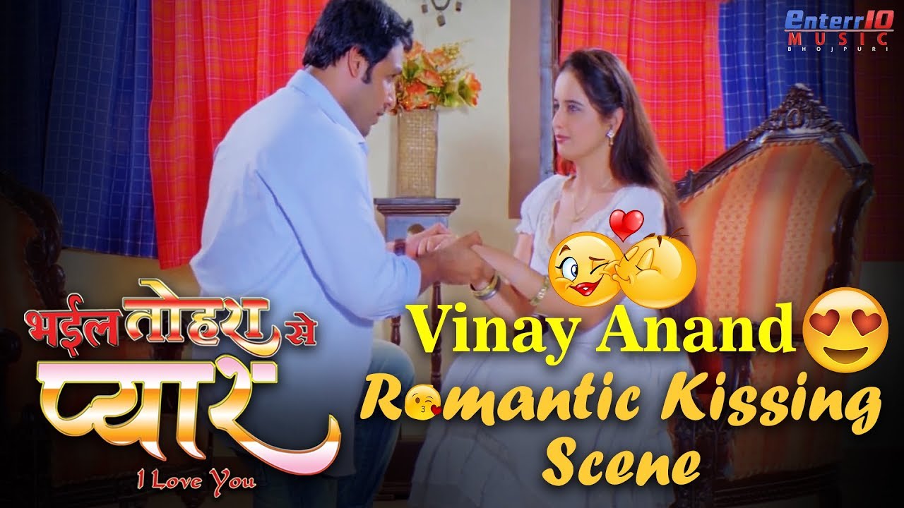 Romantic Love Scene Bhojpuri || Vinay Anand & Gunjan Pant In Full ...