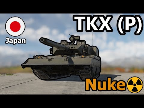 War thunder TKX (P) الرعب الياباني يعود - YouTube