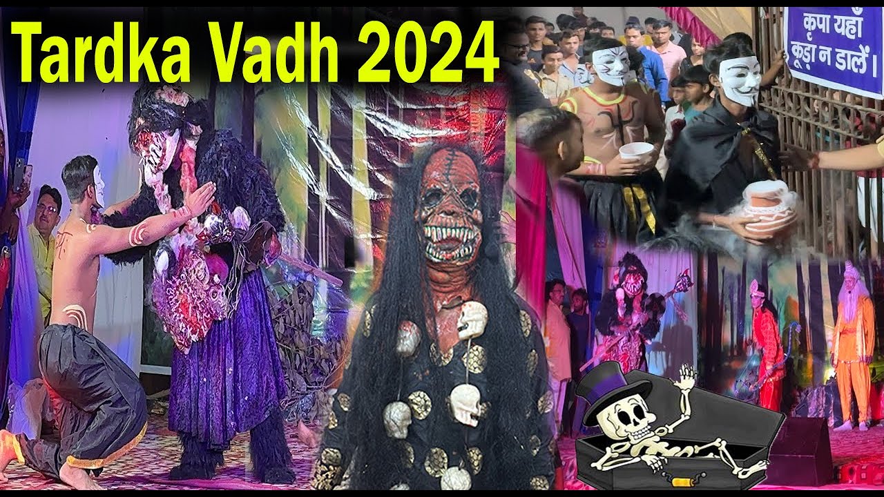 रामलीला में आई असली ताड़का 2024 | Tardka Vadh 2024 | Kunal Prajapati ...