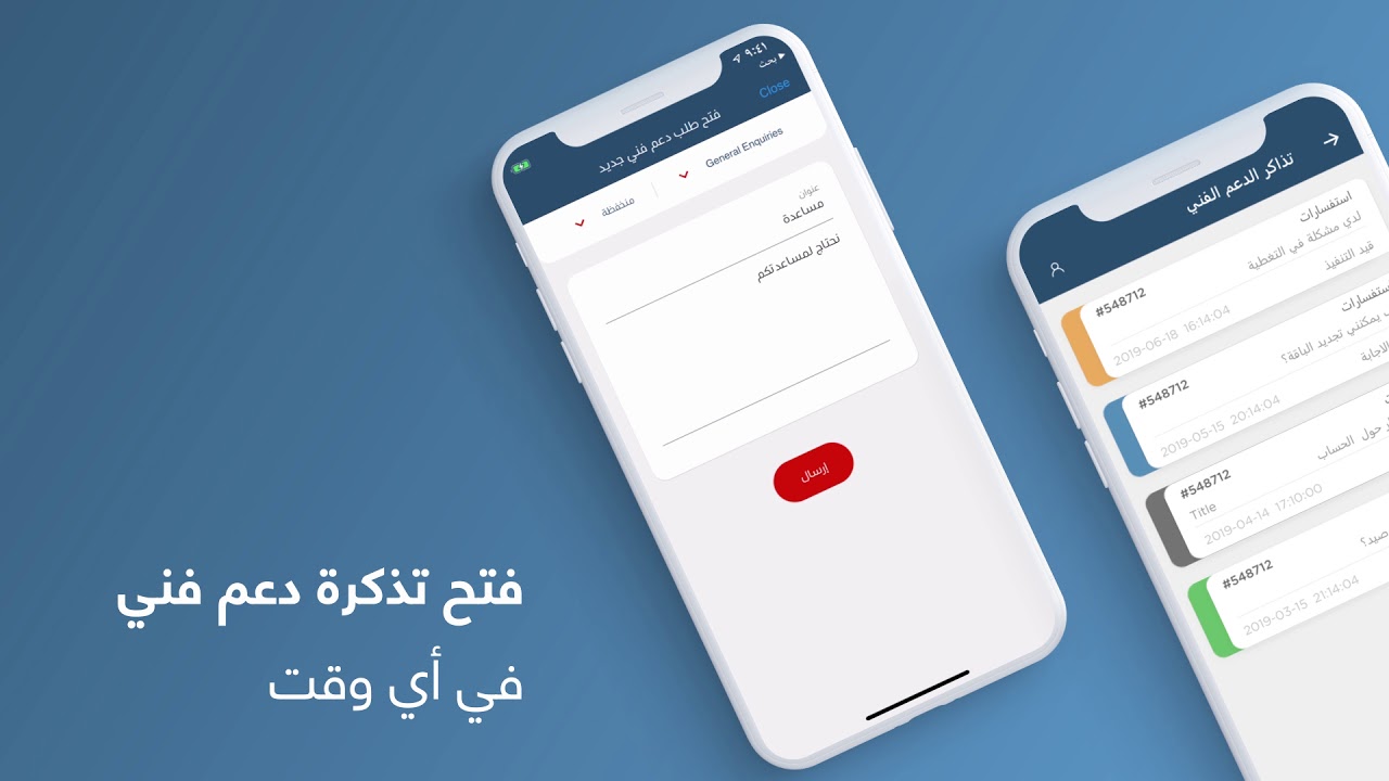 Alriyada App promo iOS Android v2 - YouTube