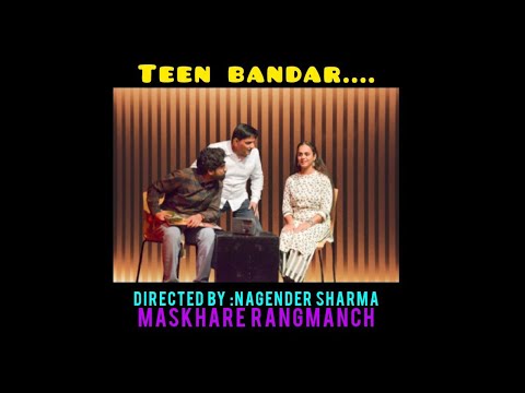 Teen bandar part 2 comedy play by Maskhare rangmanch ambala Directed by ...