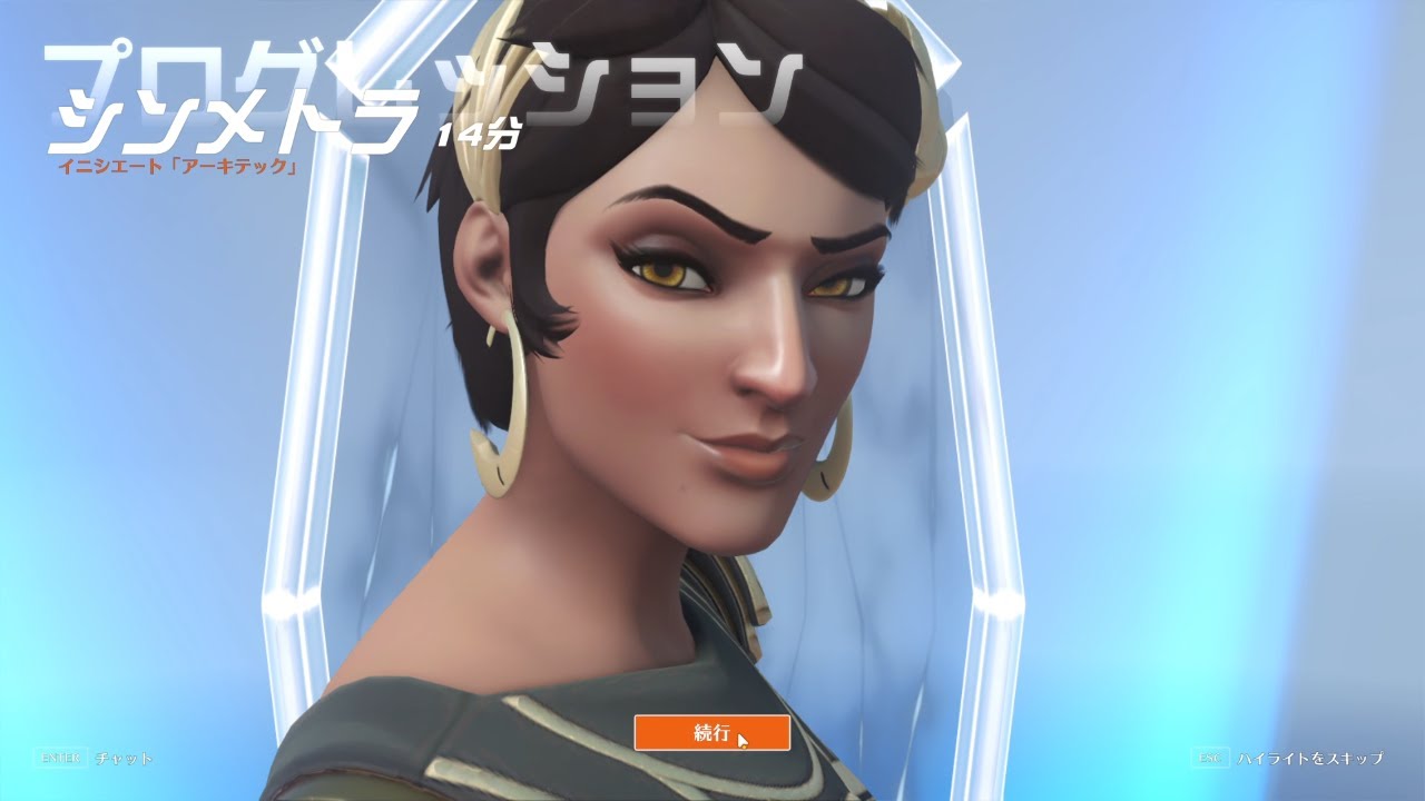 OVERWATCH 2 (S8 rank) Symmetra in CIRCUIT ROYAL - YouTube