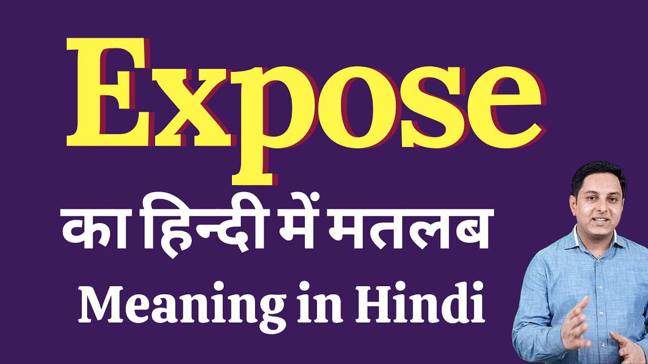 Expose Meaning In Hindi Expose Explained Expose