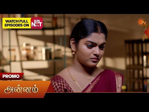 Annam- Promo | 26 Sep 2026 | Tamil Serial | Sun TV