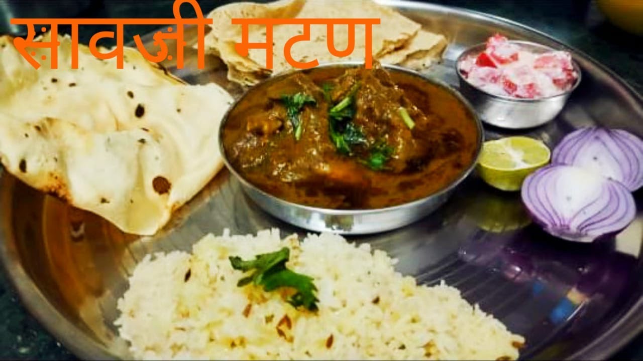 Saoji Mutton Recipe | How To Make Mutton Curry | Maharashtrian Mutton ...