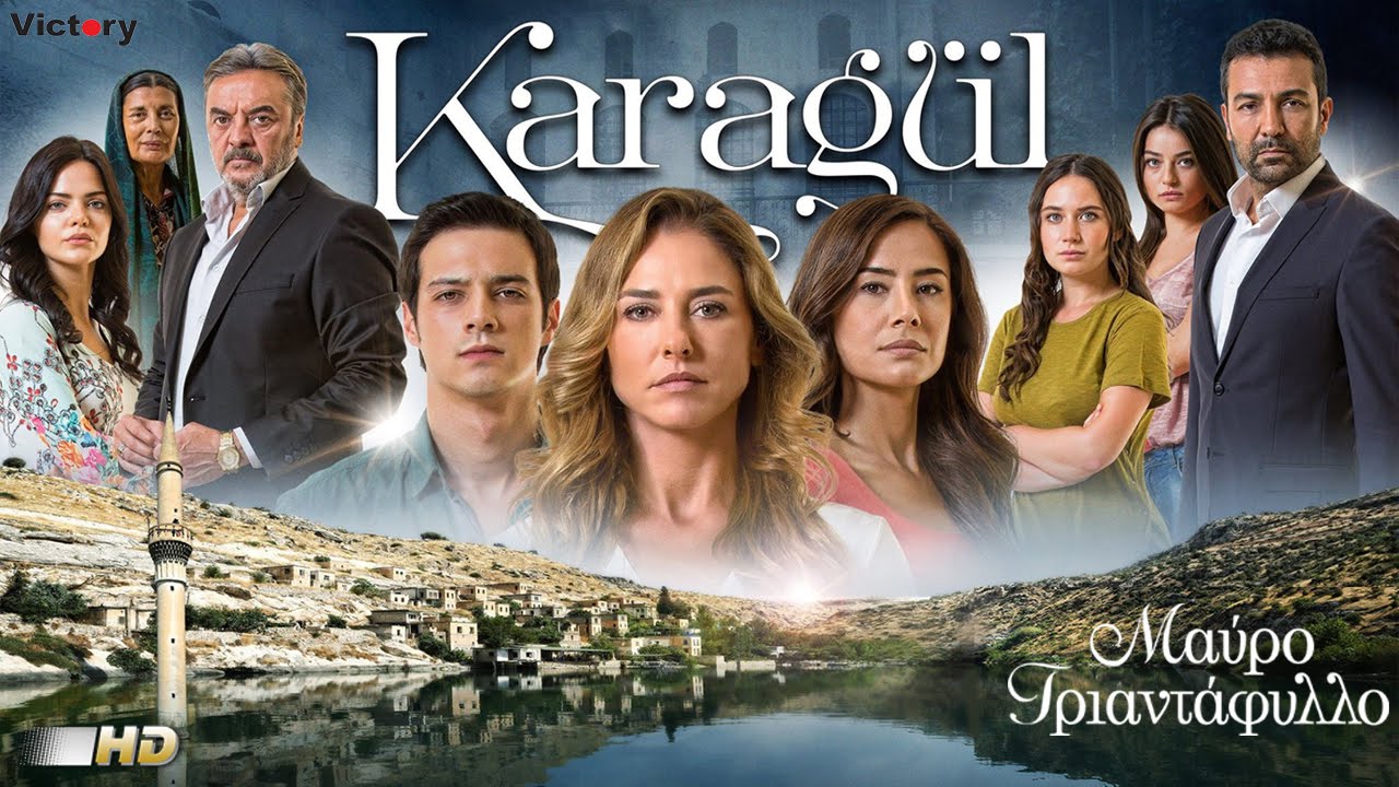 KARAGUL SEASON 4 TANITIM SUMMARY GR SUBS - YouTube