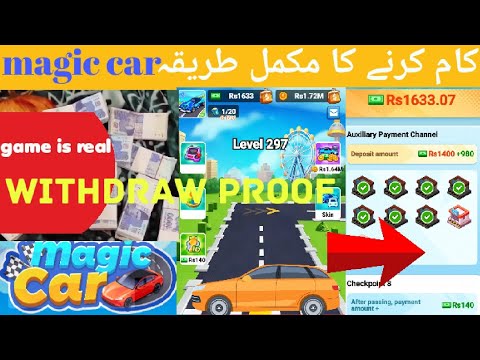 Magic Car Withdrawal Proof | magic car earning app | magic car | car ...