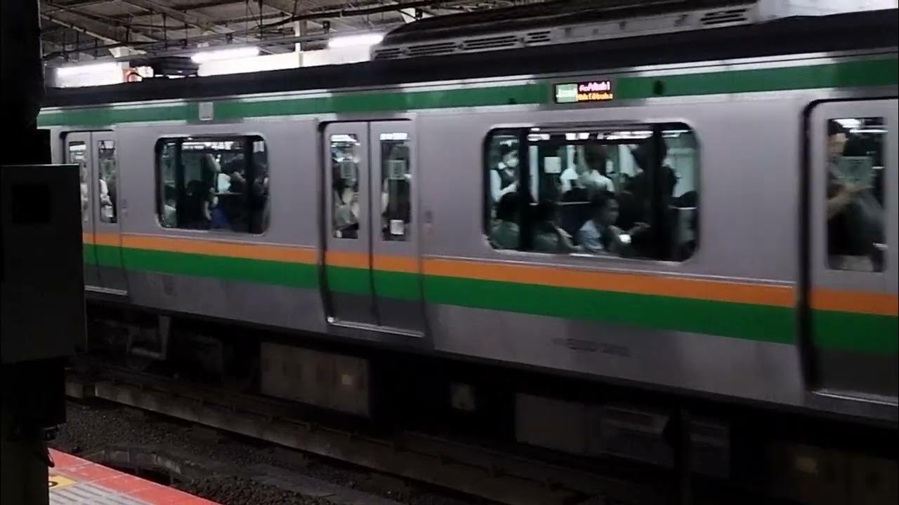 E233系3000番台コツE-13編成+コツE-59編成横浜駅発車 - YouTube