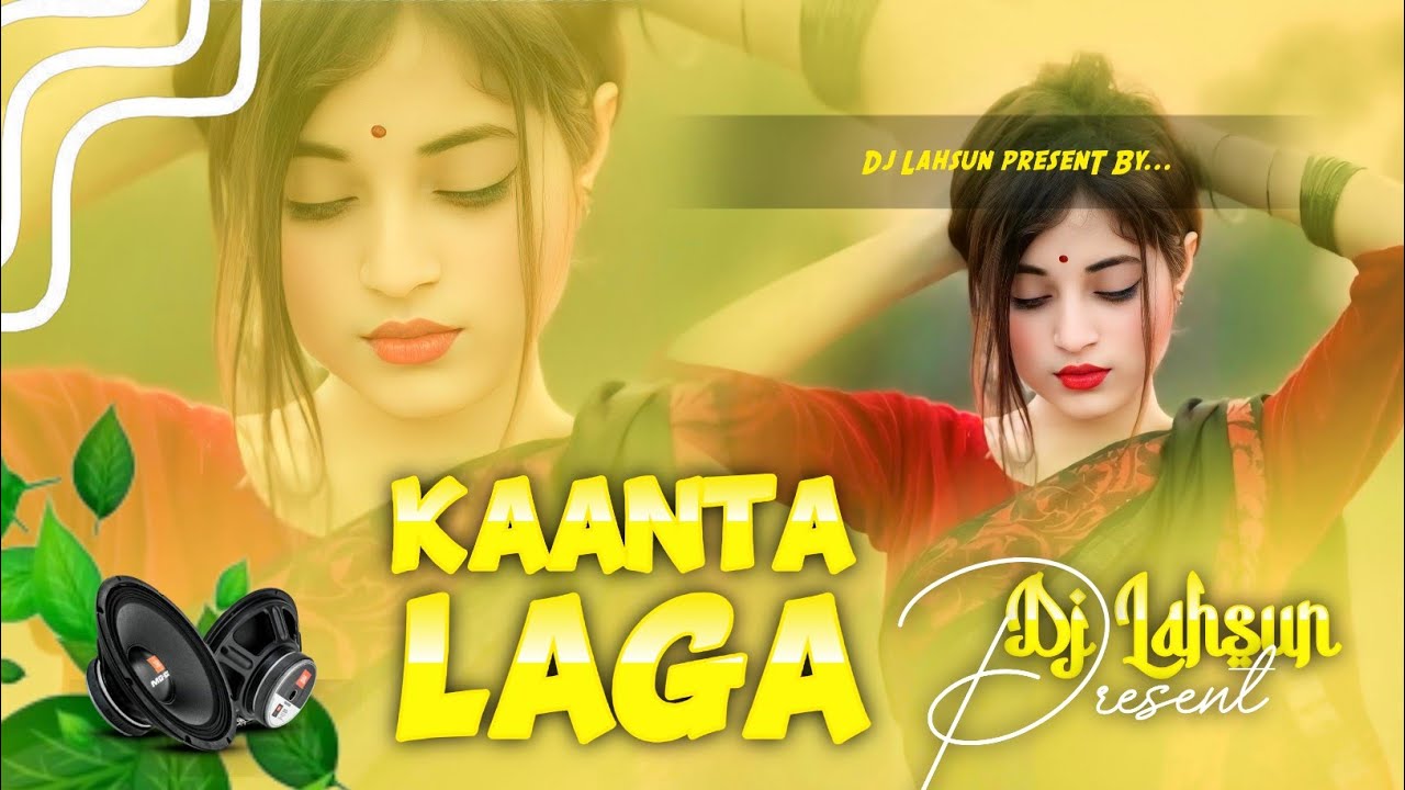 Kata Laga Hye Laga dj old hindi Full Hard Bass Mixx By Dj Lahsun # ...