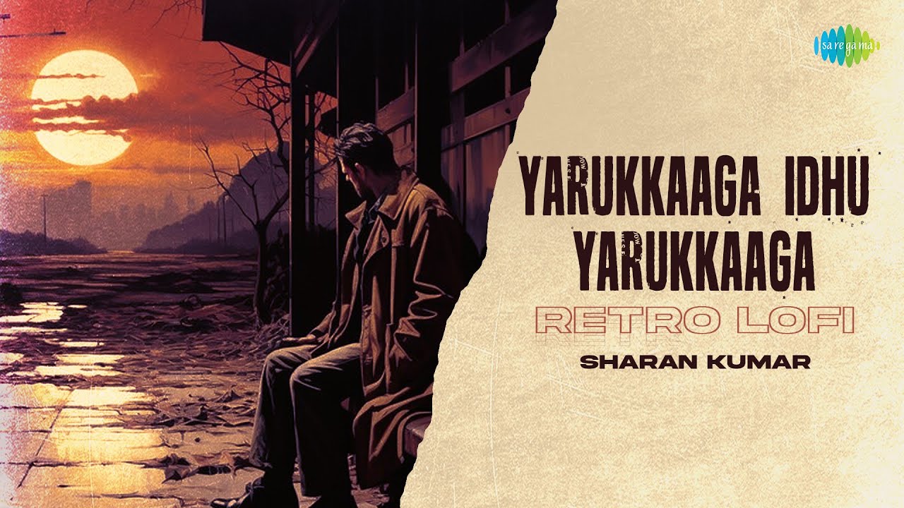 Yarukkaaga Idhu Yarukkaaga - Retro Lofi | Vasantha Maaligai | K.V. Mahadevan | Sharan kumar ...
