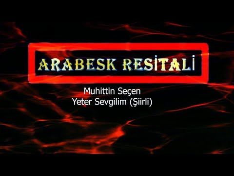 Muhittin Seçen - Yeter Sevgilim Şiirli (Kaliteli Kayıt)