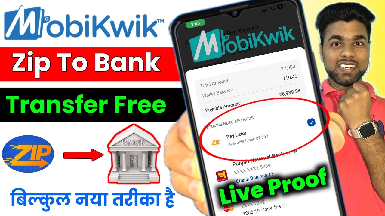 100% Working Trick Mobikwik Zip To Bank Transfer 2024 | mobikwik pay later to bank account ...