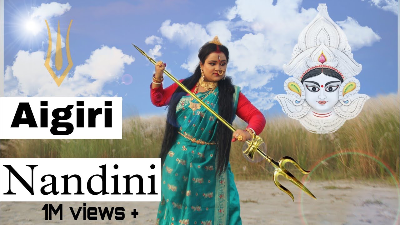 AIGIRI NANDINI - DEVI STOTRAM |Classical Dance by nabanita - YouTube