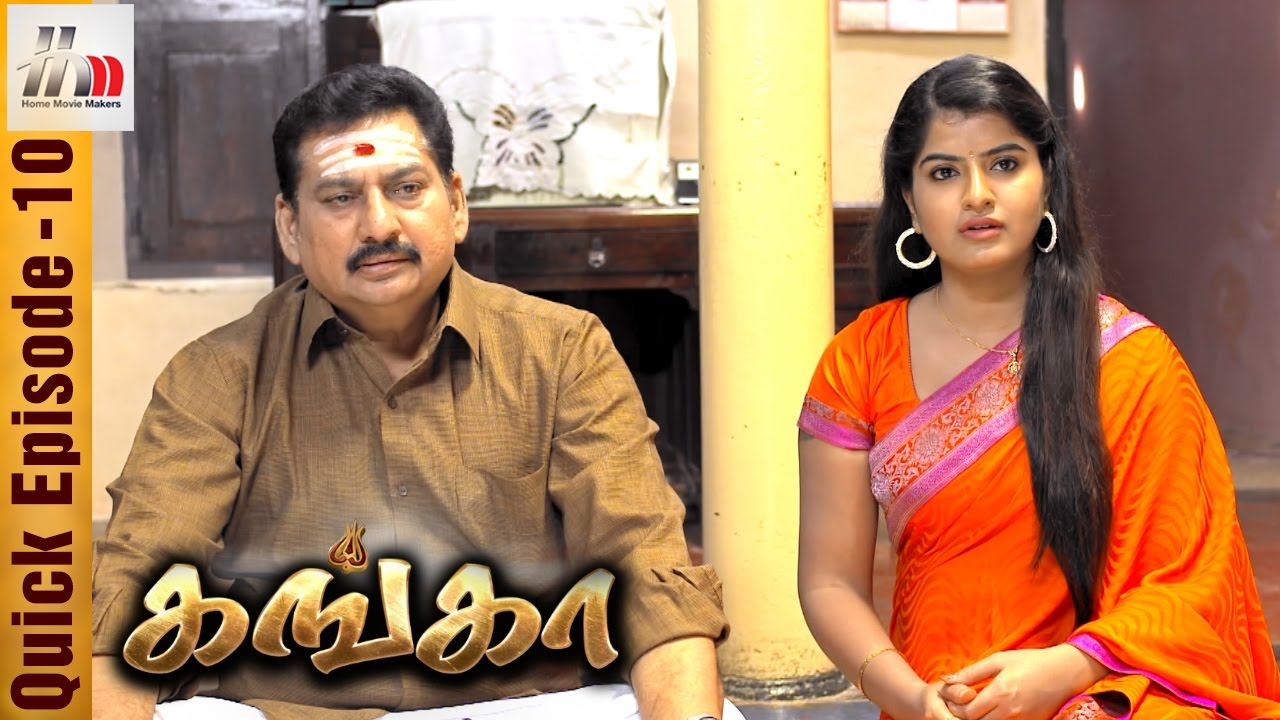 Ganga Tamil Serial | Episode 10 | Ganga Quick Episode | Piyali ...