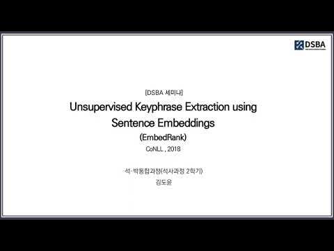 [Paper Review] Unsupervised Keyphrase Extraction using Sentence Embeddings - YouTube