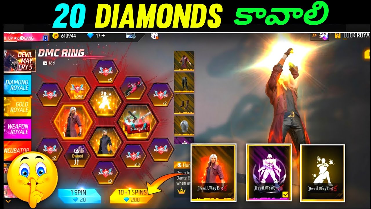20 DIAMONDS EMOTE | NEW EVENT TRICK - YouTube