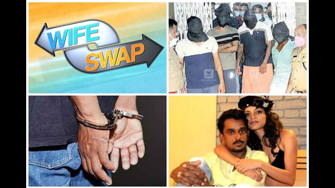 Wife swapping racket busted in Kottayam, Kerala - YouTube