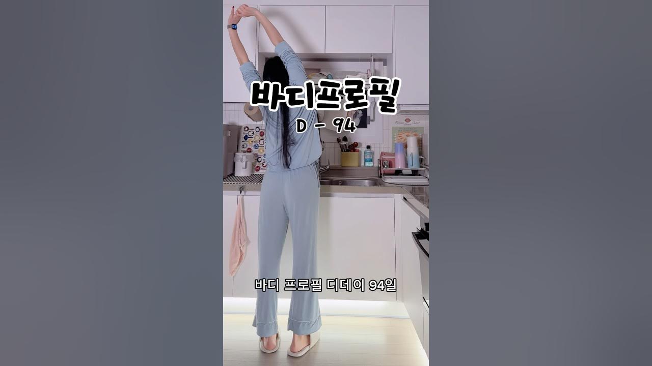 주말일상 공유바디프로필 바디프로필도전 바디프로필브이로그 바디프로필준비 오운완 홈트홈트하는여자눈바디헬스하는여자다이어트식단 바프준비 Youtube