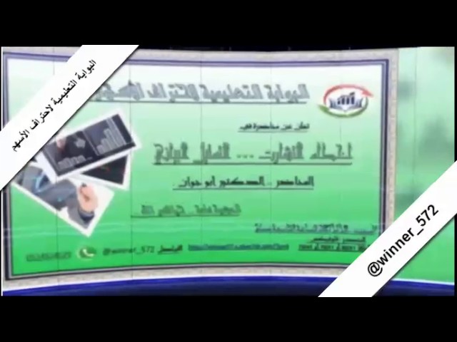 البوابة التعليمية لاحتراف الأسهم ...الدرس 1مقدمة مبدئيةعن الميتاستوك ...