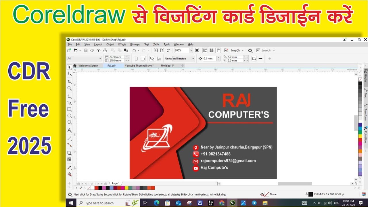 New Vigiting Card Design||Business Card Design Coreldraw|| CDR - YouTube