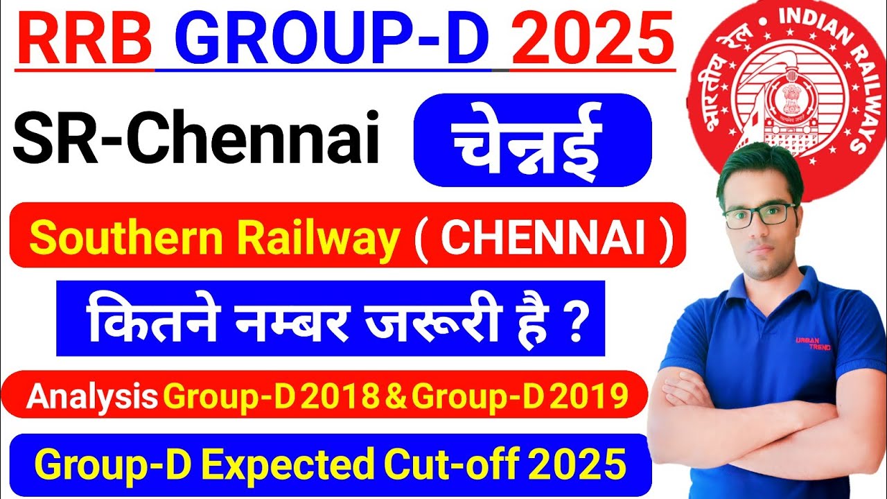 RRB Chennai Railway Group D Cut OFF |a RRC Southern Railway Cut off ...