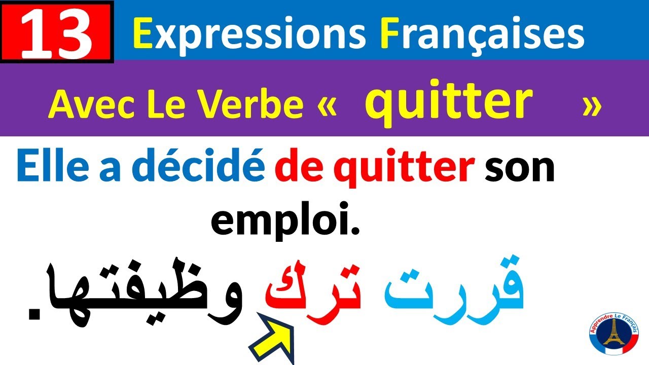 13 expressions françaises avec le verbe quitter - YouTube