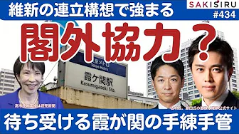 SAKISIRU 〜サキシル〜【公式】の最新動画｜YouTubeランキング