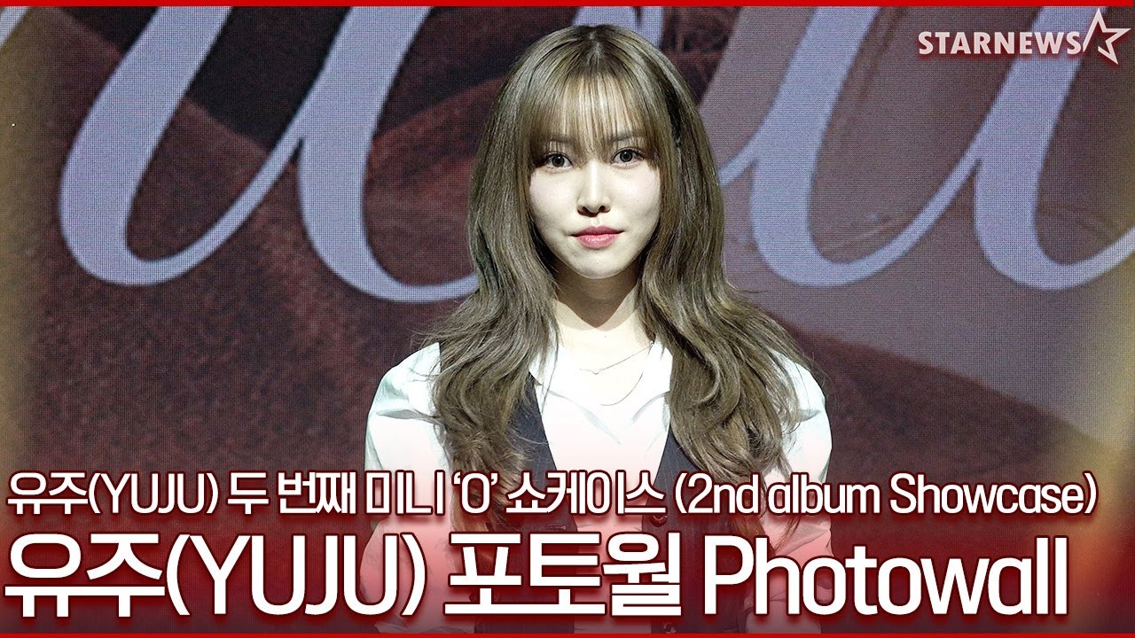 [4K]유주(YUJU) 쇼케이스 포토월 Showcase Photo Wall (YUJU 2nd Album 'O' Showcase ...
