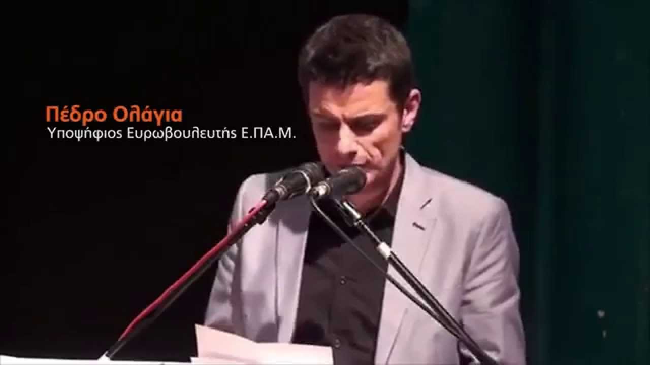 Οι φίλοι του Ε.ΠΑ.Μ. - YouTube