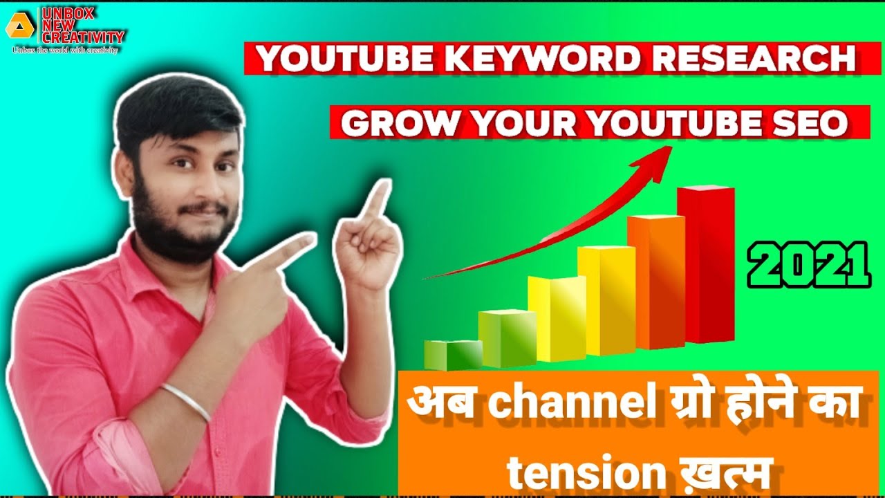 How to do youtube keyword research | Youtube keyword research | youtube ...