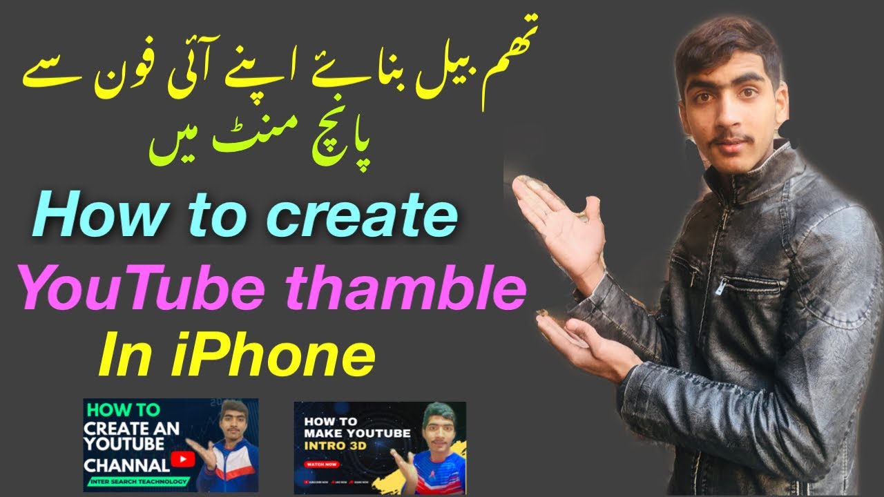 How to create YouTube thamble in iPhone YouTube video thamble kasye ...