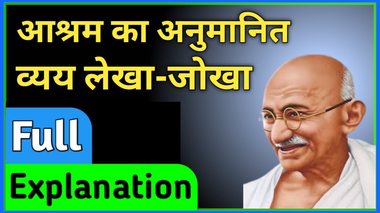 Ncert Hindi Class 7 Chapter 19 Summary Ncert Hindi Class 7 Chapter 19 ncert-hindi-class-7-chapter-19-summary-ncert-hindi-class-7-chapter-19