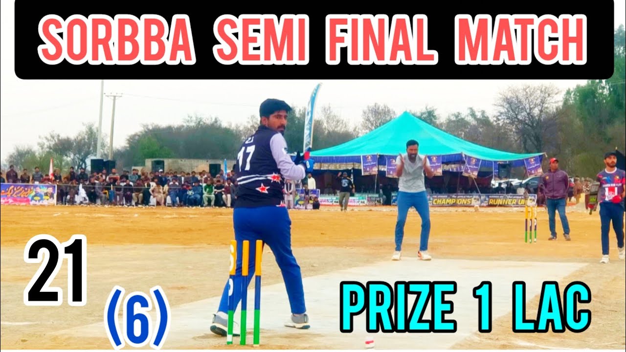 SEMI FINAL MATCH II PRIZE 1 LAC II 6 BALL NEED 21 RUNS II ZEBBI BUT VS ...