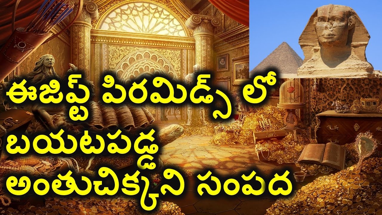 Hidden Treasures Inside Great Tutankhamun Pyramid In Egypt || Crazy ...