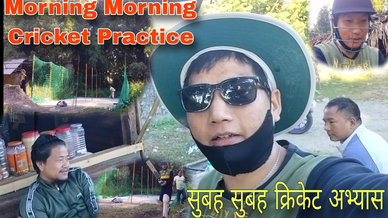 Early Morning Cricket Practice for upcoming Tournament || टूर्नामेंट के ...