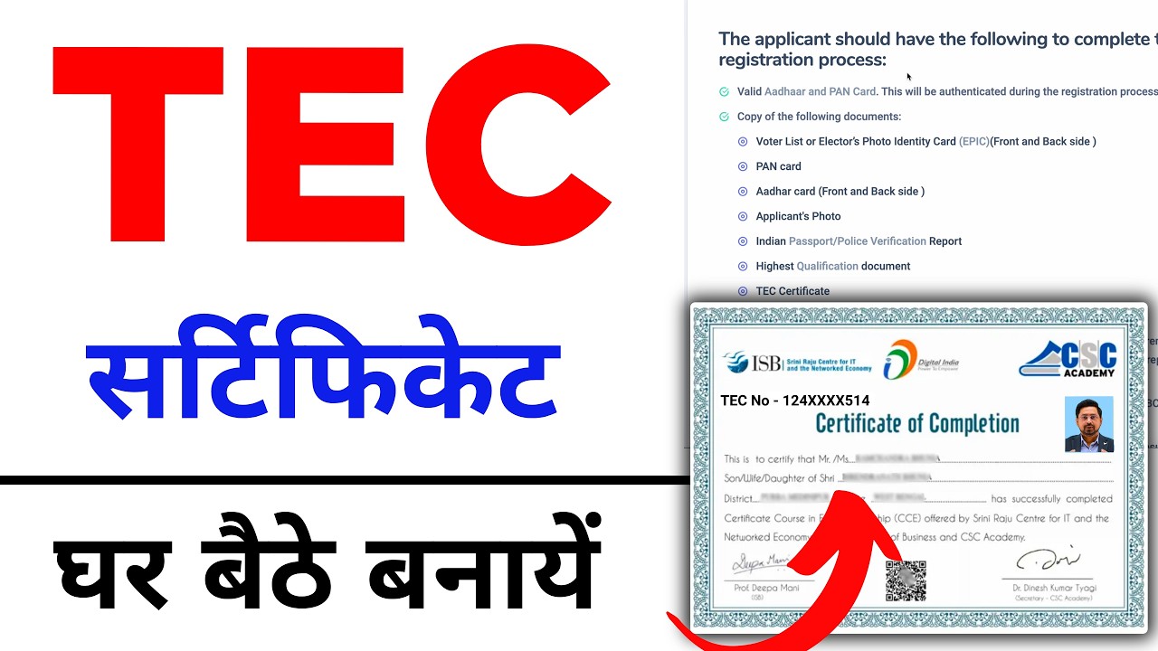 TEC Registration kaise karen | TEC certificate apply online 2025 | TEC ...